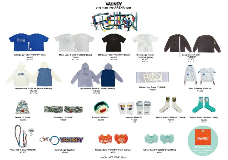 Vaundyアリーナライブ2024-2025！セトリや座席表、グッズ情報も - イデンネット〜誰かのための情報を〜