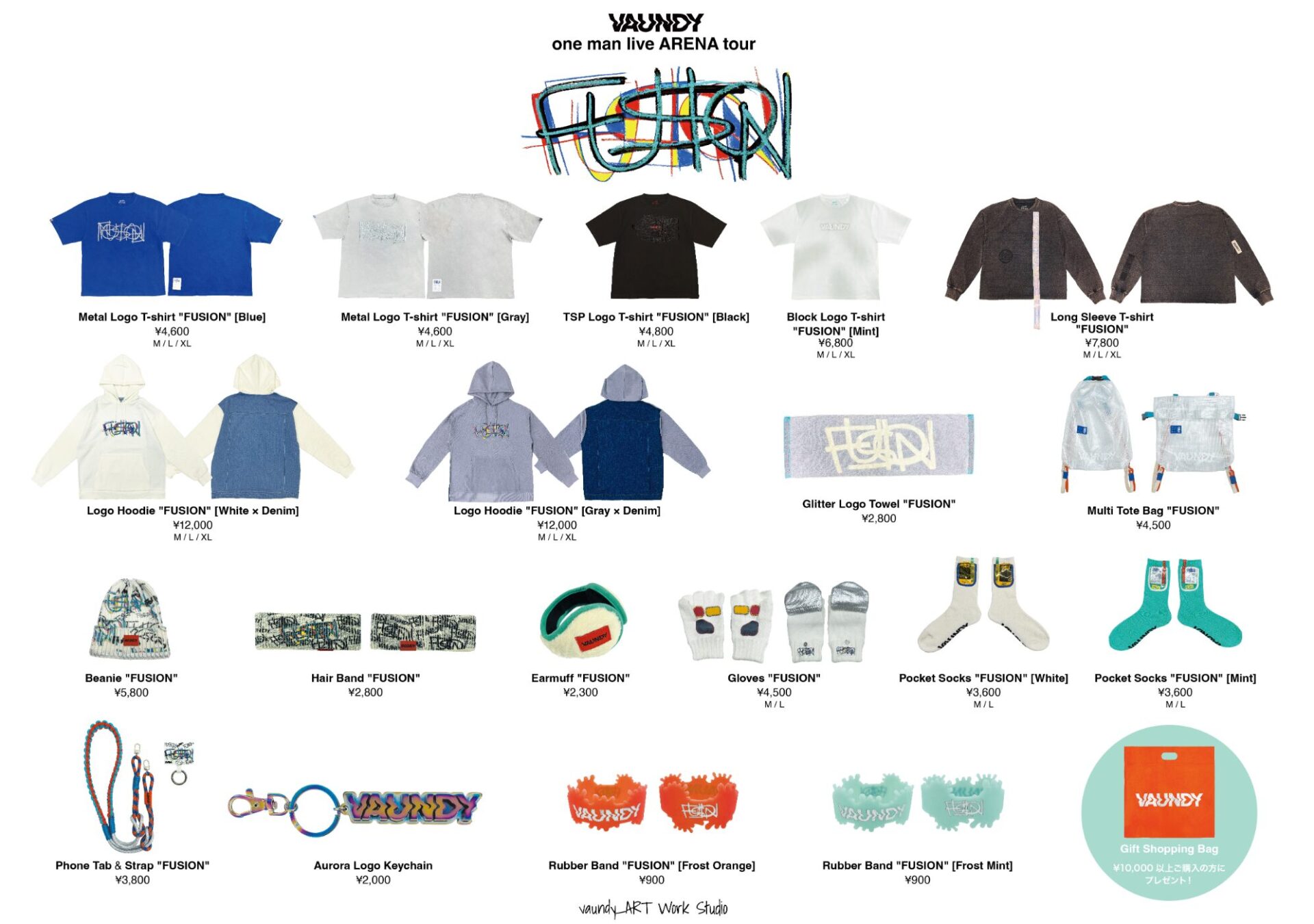 Vaundyアリーナライブ2024-2025！セトリや座席表、グッズ情報も - イデンネット〜誰かのための情報を〜